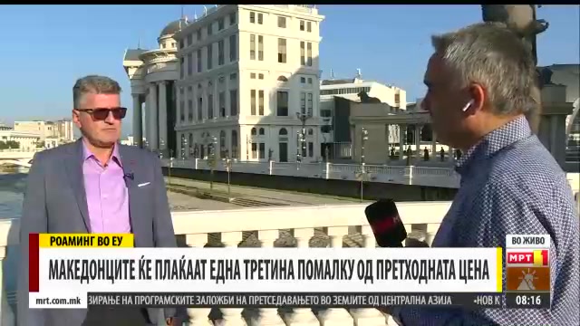 Македонската Радио Телевизија