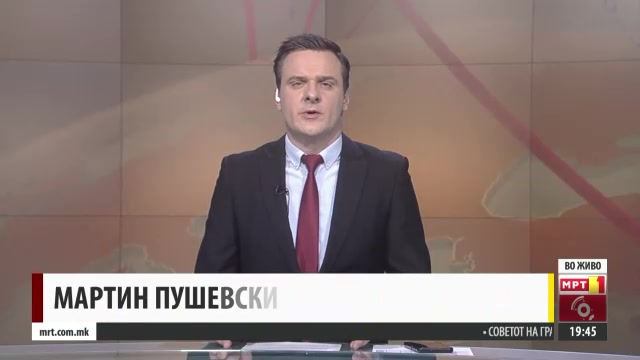 Македонската Радио Телевизија