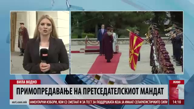 Македонската Радио Телевизија