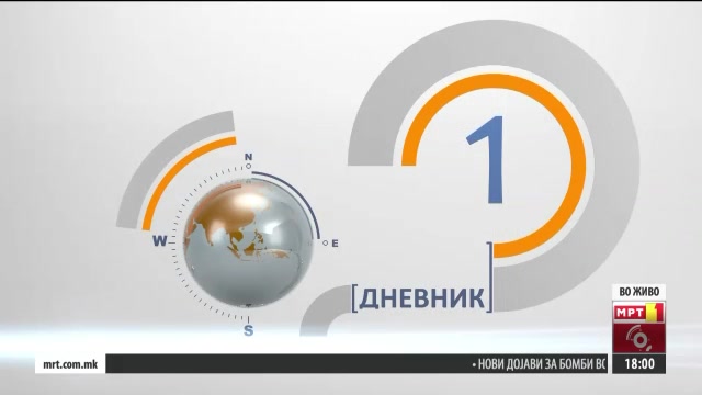 Македонската Радио Телевизија