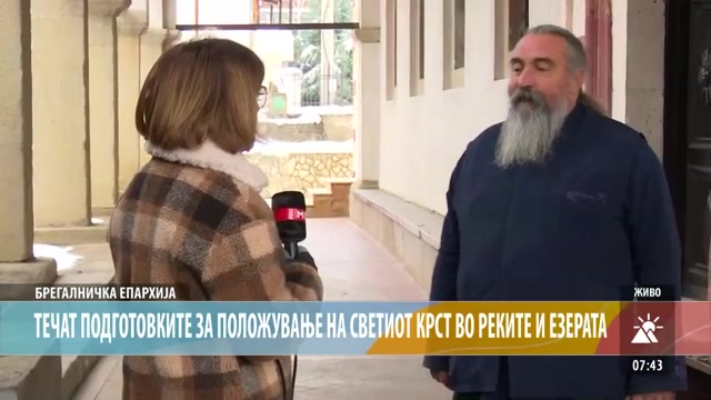 Македонската Радио Телевизија