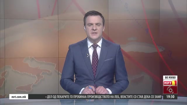 Македонската Радио Телевизија