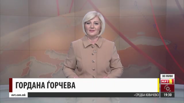 Македонската Радио Телевизија